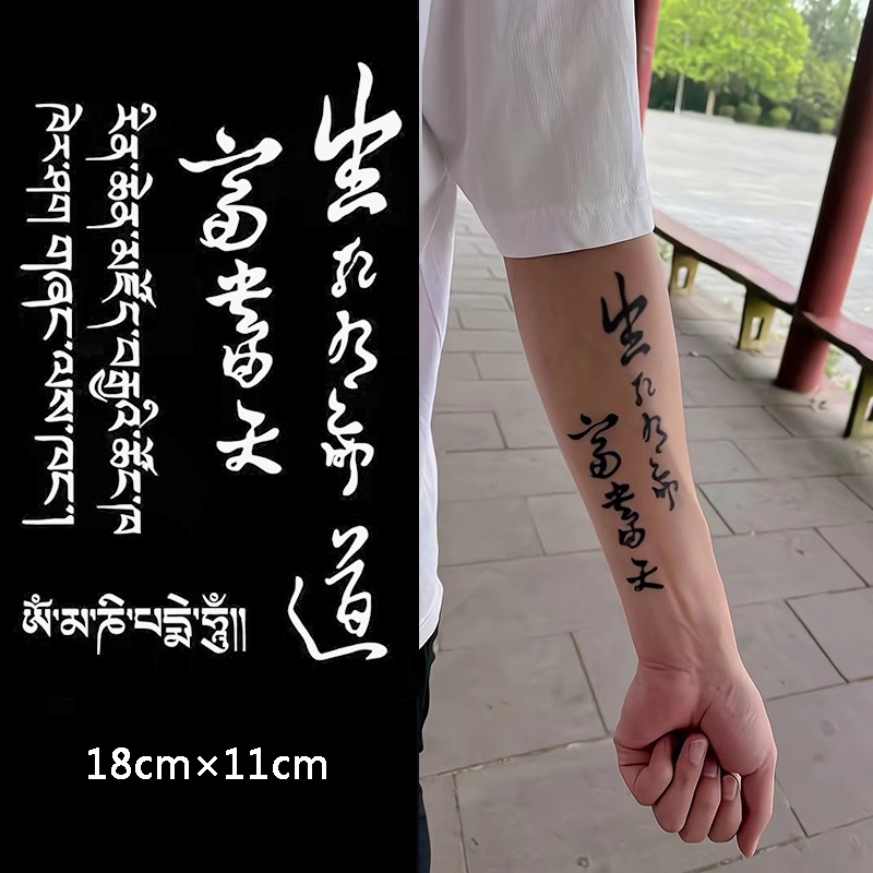 【COCO Magic Tattoo】Lasts 15 days ；18cm*11cm；tattoo sticker waterproof ...