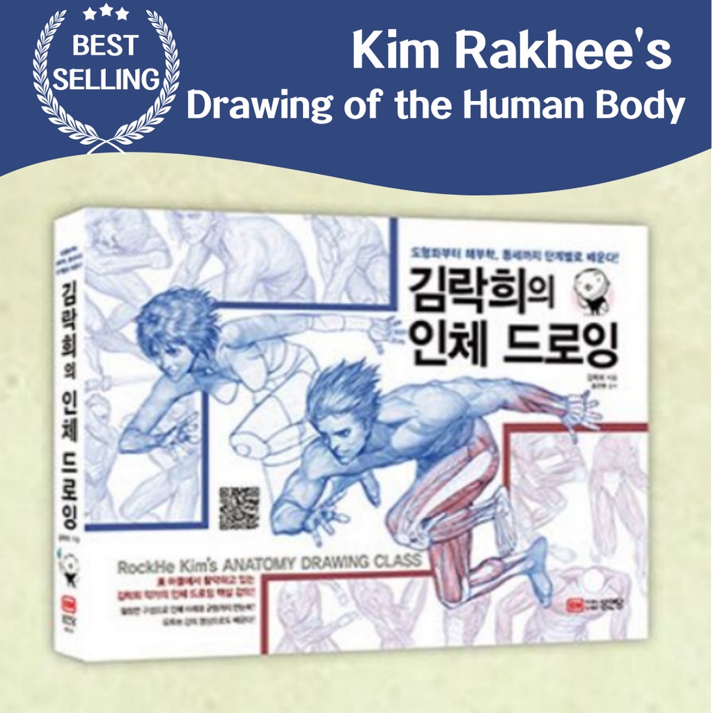 [Kim Rakhee's] drawing of the human body A Must-Have for Art Students ...