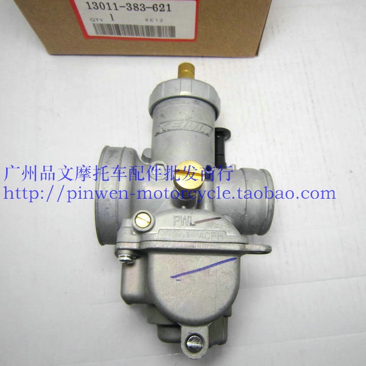 New version of Japanese modified PE28 carburetor Fuxi Qiaoge Haomai JOG ...