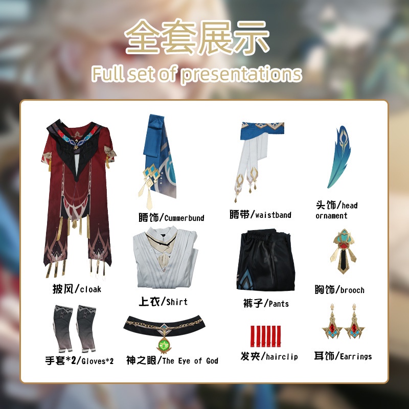 Genshin Impact Kaveh Cosplay suit men's clothing diffuse show stage ...