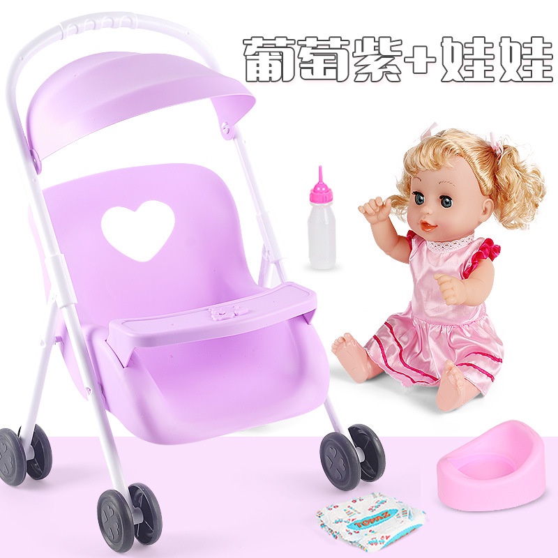 Forever Star Children's Simulated Plastic Trolley Home With Water ...