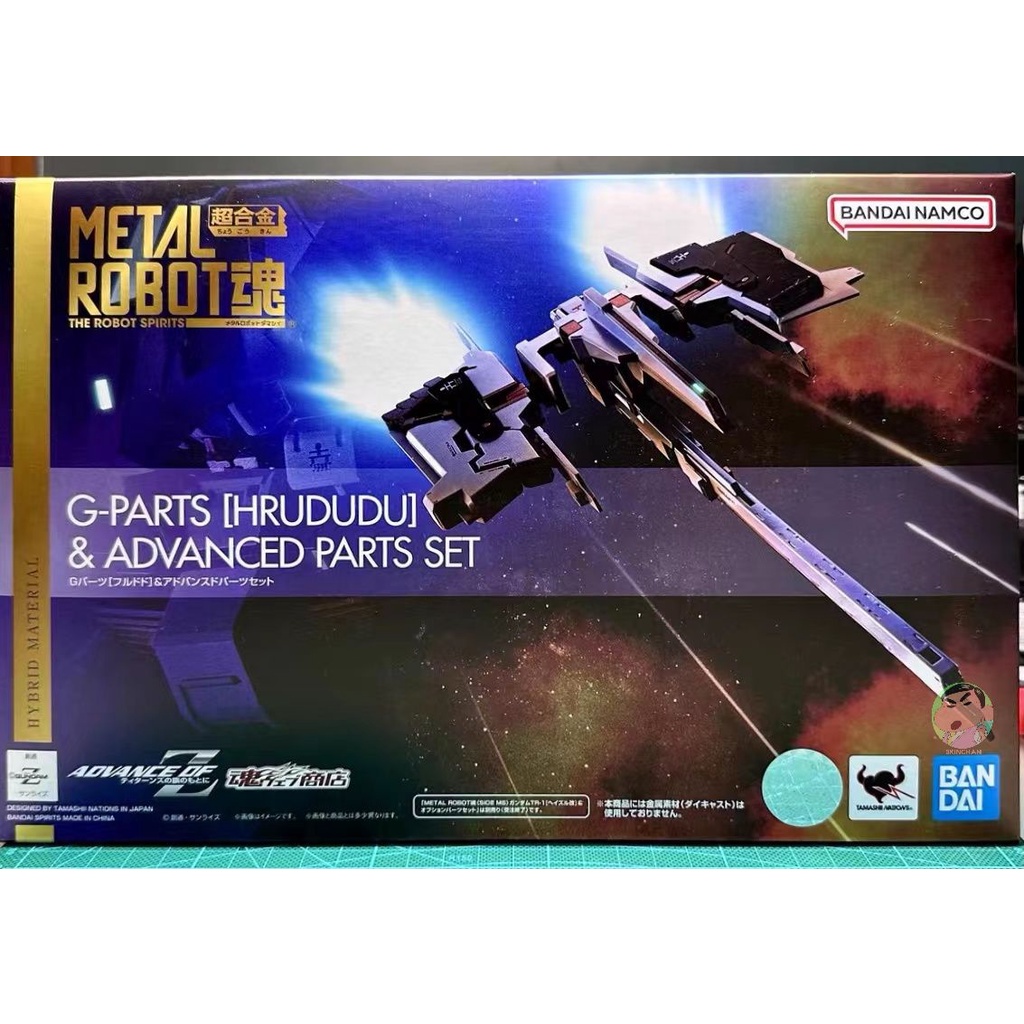 Bandai Metal Robot Spirits G Parts[hrududu]＆ Advanced Parts Set