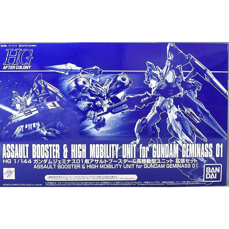 [Ready Stock] BANDAI/BANDAI Genuine PB HG1/144 Gemini GUNDAM No. 1 Machine Full Set Accessory ...