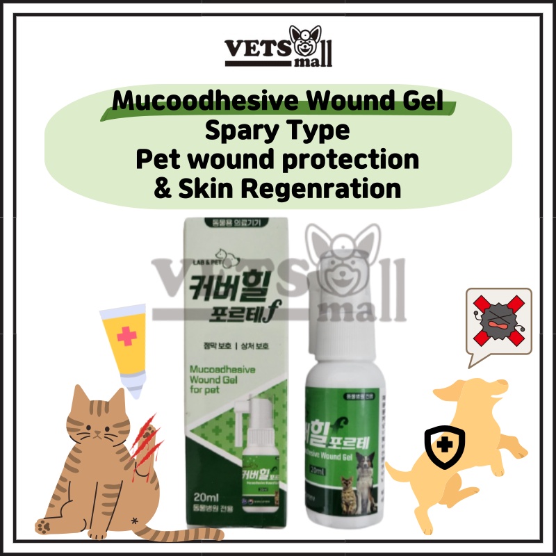 Wound Care Soft Gel, Cover Heal forte, Mucoadhesive Wound Gel for Pets ...