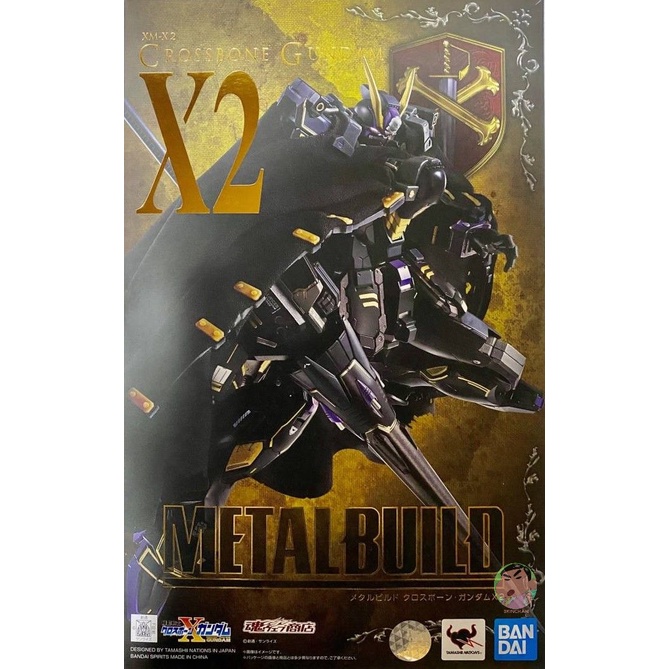 Bandai Metal Build CROSSBONE GUNDAM X2 Completed Model | Shopee Philippines