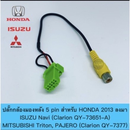 Camera Adapter 5Pin Wiring Harness For Isuzu Honda Mitsubishi | Shopee ...