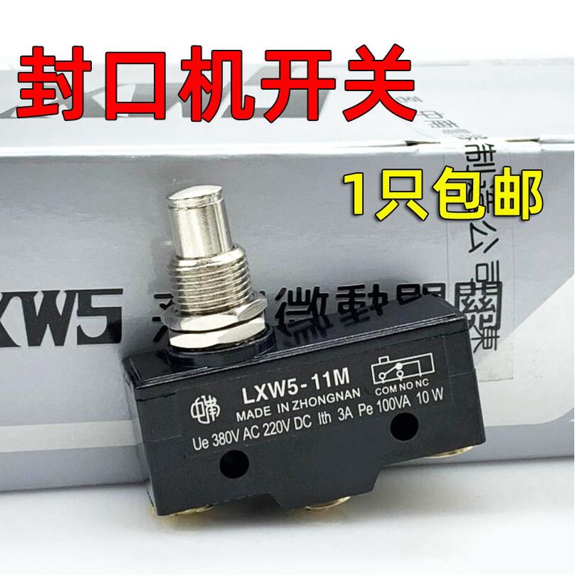 Lxw5-11m Aluminum Frame Sealing Machine Lifting Ball Sealing Machine ...