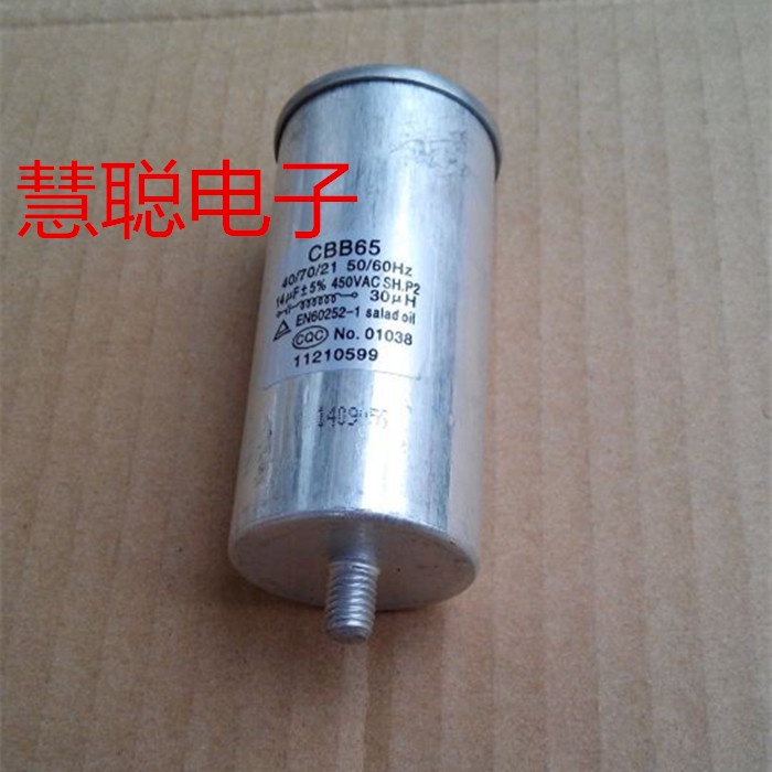 Ready Stock Original Authentic Automatic Washing Machine Capacitor ...