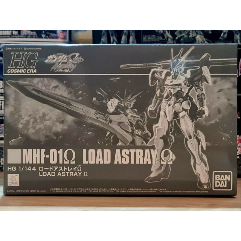 HG 1/144 GUNDAM HGCE LOAD ASTRAY [BANDAI] | Shopee Philippines