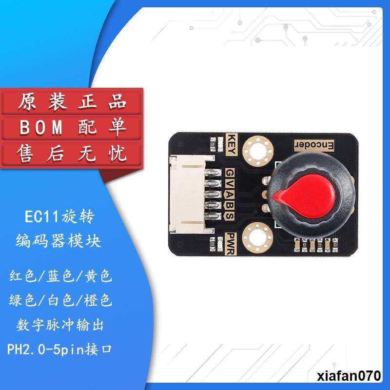Encoder Ec11 Rotating Encoder Module Digital Pulse Output With Knob Ph20 5pin Interface