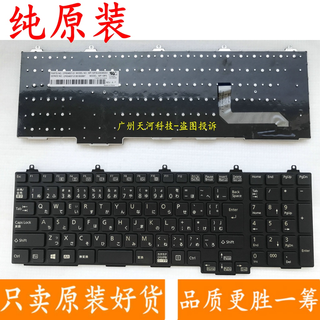 Ready Stock Fujitsu A572 A574 A573 A577 A744 A746 A576 E742 E752 A748 ...