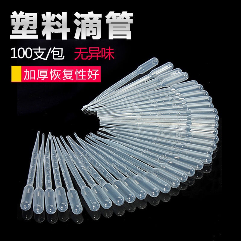 New Choice Plastic Straw Scale Dropper 3ml Disposable Straw Pasteur ...