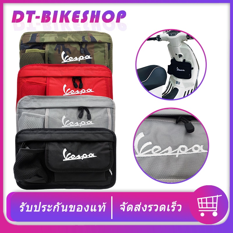 vespa Storage Bag Front Hanging For vespa Sprint There Is A Zipper ...