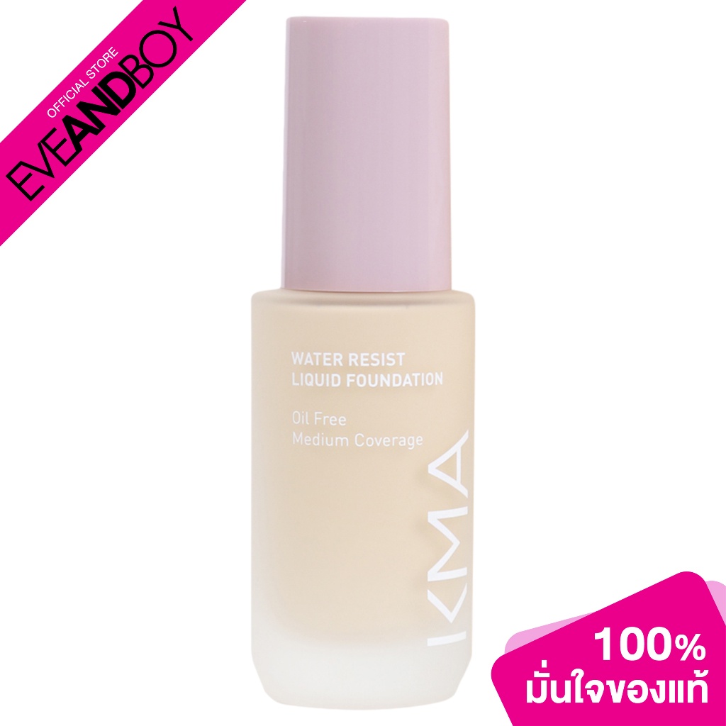 KMA-Water Resist Liquid Foundation (N) (30 ml.) Booster | Shopee ...