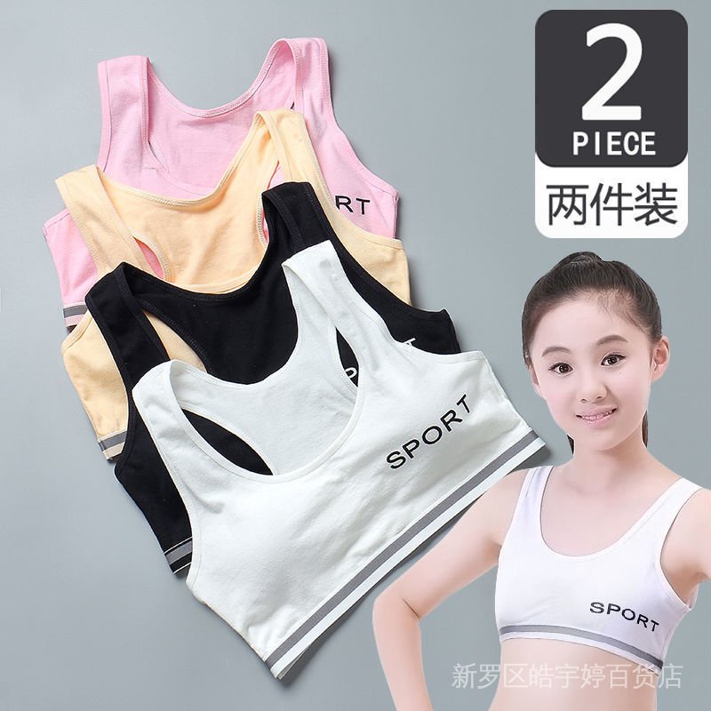 Ready Stock Girls' Developmental Underwear 10-16 Years Old Junior High ...