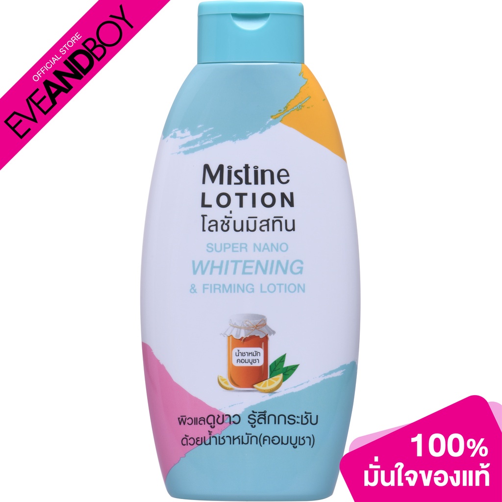 MISTINE-Lotion super Nano whithening & Firming (150 ml.) | Shopee ...