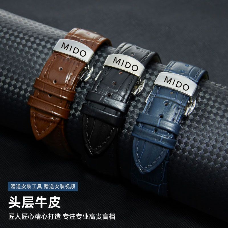 4/22☆Mido MIDO men's and women's watches with leather Belem Seri ...