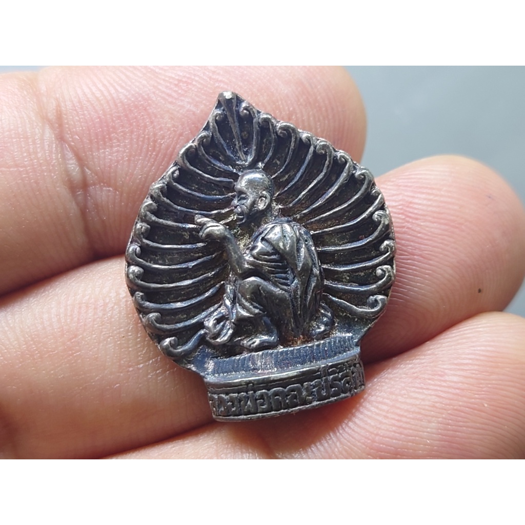 Reverend Father Koon Coin Silver Texture Saturn 5 By Billions Pho Sai ...