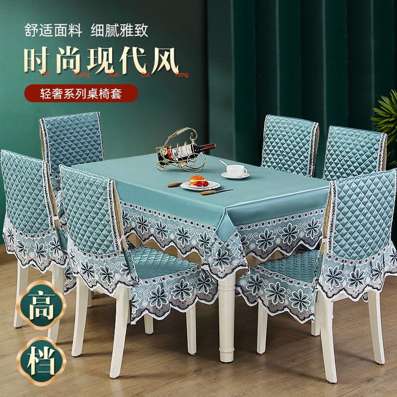 Hot-selling Dining Table Chair Cover Family Universal Chair Cushion Hot ...