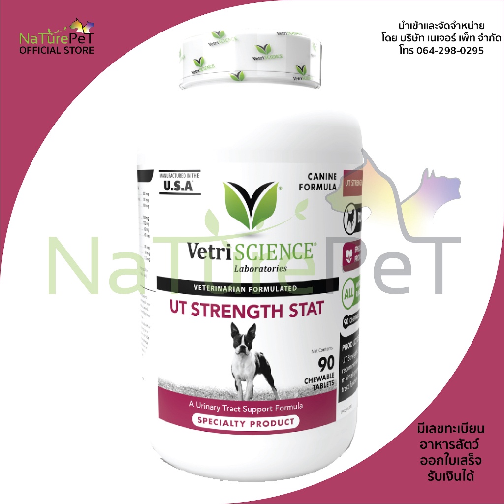 New Authentic UT Strength Stat Dog 90 caps Nourishing Urinary Tract ...