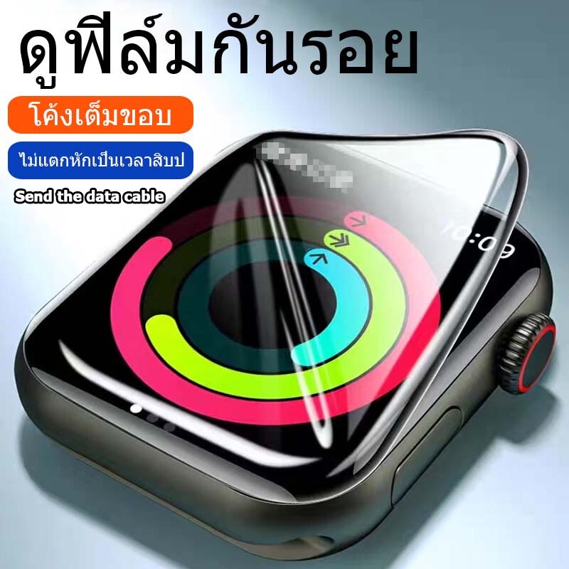 Ship From Thailand Soft Bendable Laminate Film For Apple Watch Series 1 ...
