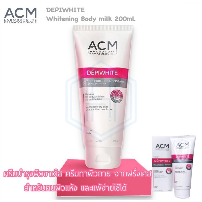 ACM DEPIWHITE WHITENING BODY MILK (Big Size) 200mlbody Cream Skin ...