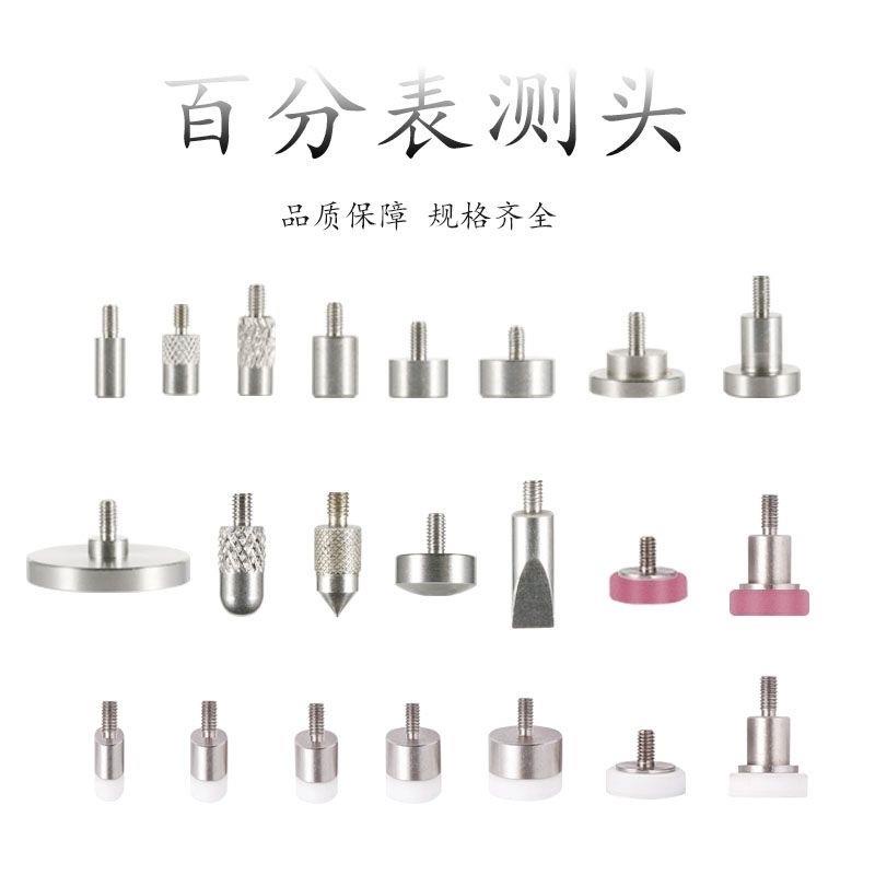 Dl Dial Indicator Accessories Dial Indicator Needle Dial Indicator ...