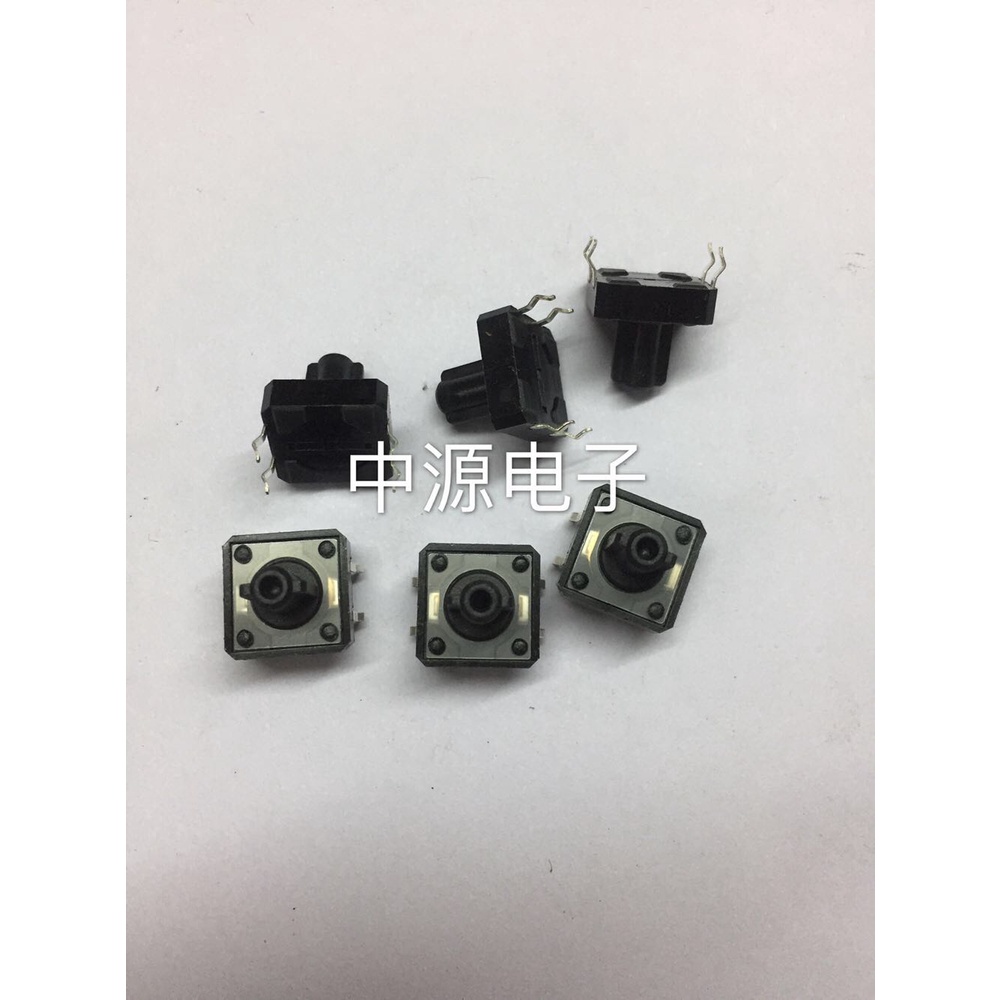 High-quality Imported Light Touch Button Korea 12 * 12 * 12 Button ...