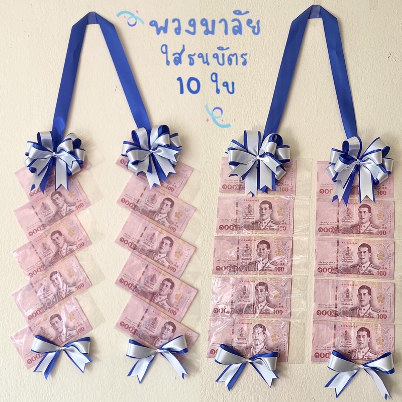 10 Banknote Steering | Shopee Philippines