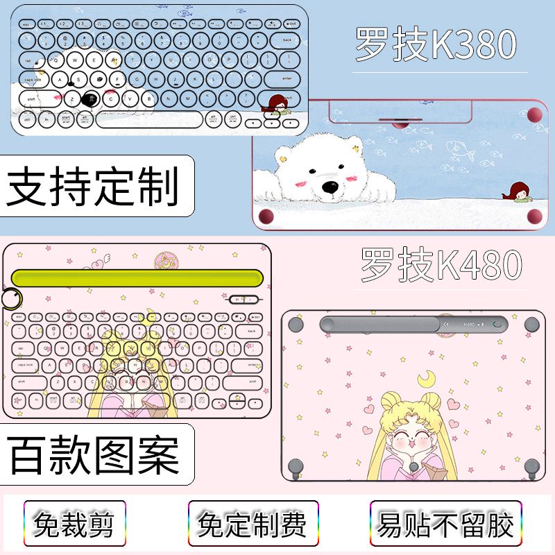 Yixi Logitech Logitech k480 Desktop Computer Keyboard Sticker k380 ...