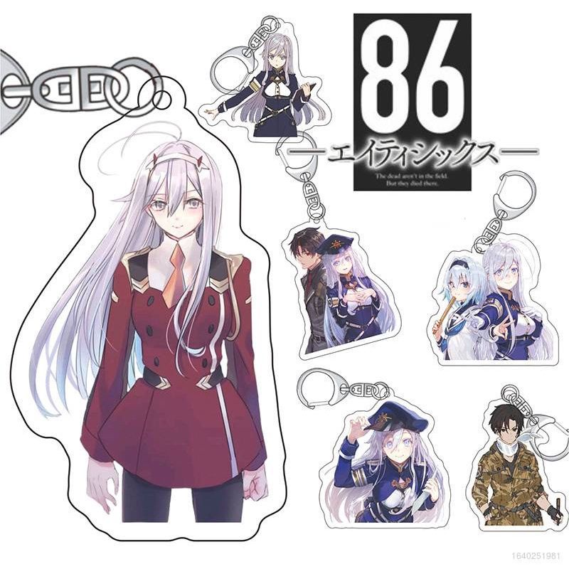 (MD) "86 Eighty Six Eight Six" Acrylic Keychain [Hand 1 In Seal ...