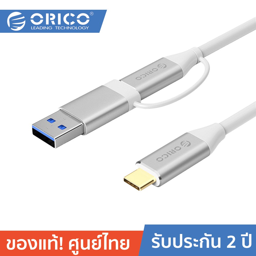 ORICO CCUZ10 Type-C to C & A Dual-Connector Data Cable 2IN1 Charging ...