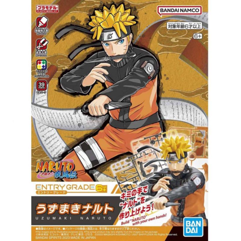 Entry Entry Grade Uzumaki Naruto Genuine License Bandai Bandai Product ...