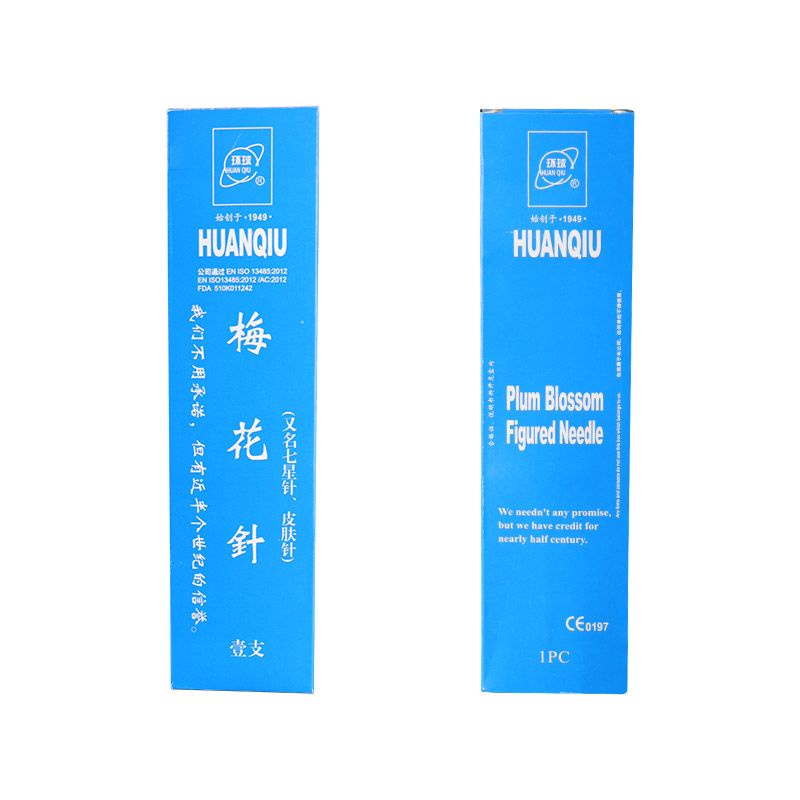 Yixi Universal Brand Double-Headed Single-Headed Plum Blossom Needle ...