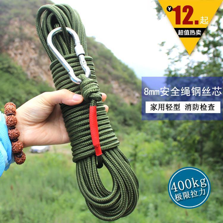 Household 8mm Safety Rope Steel Core Fire Fire Escape Rope Floor Rock Climbing Self-Rescue Rope ...