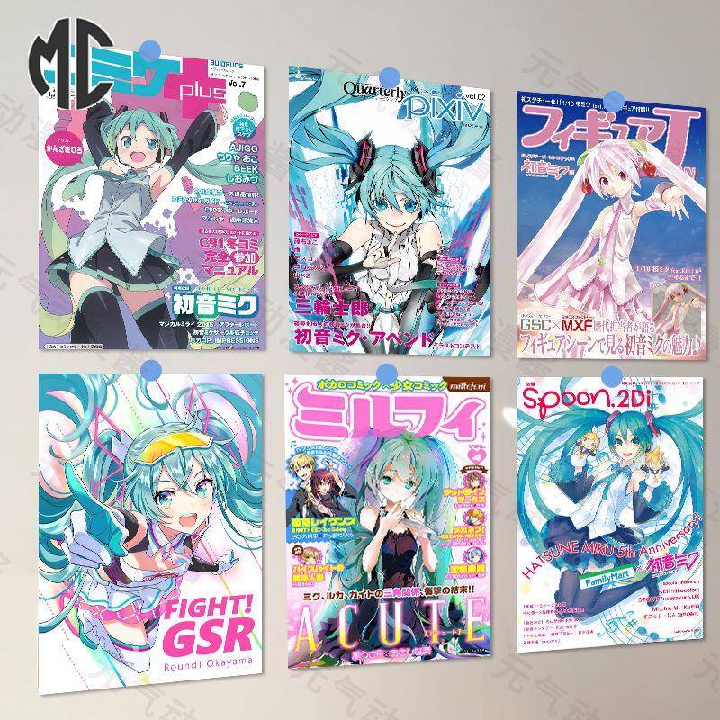 ((MC) Hatsune miku Kagamine Rin Len Megurine Luka Hatsune miku Poster ...