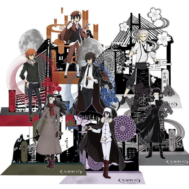 Bungo Stray Dogs Nakahara Chuuya Dazai osamu Ryunosuke Akutagawa Bungou ...