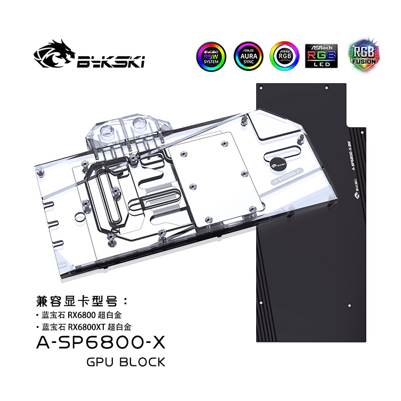 Bykski Water Block Use for Sapphire Radeon RX 6800 /6800XT Nitro+ GPU ...