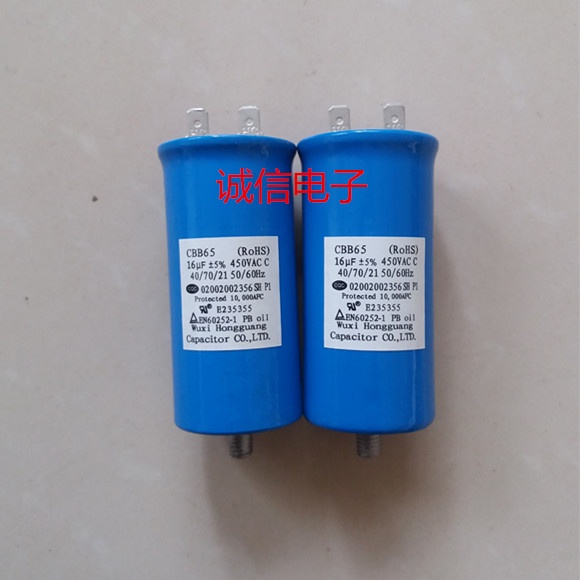 Ready Stock CBB65 16UF 450VAC Automatic Washing Machine Capacitor ...