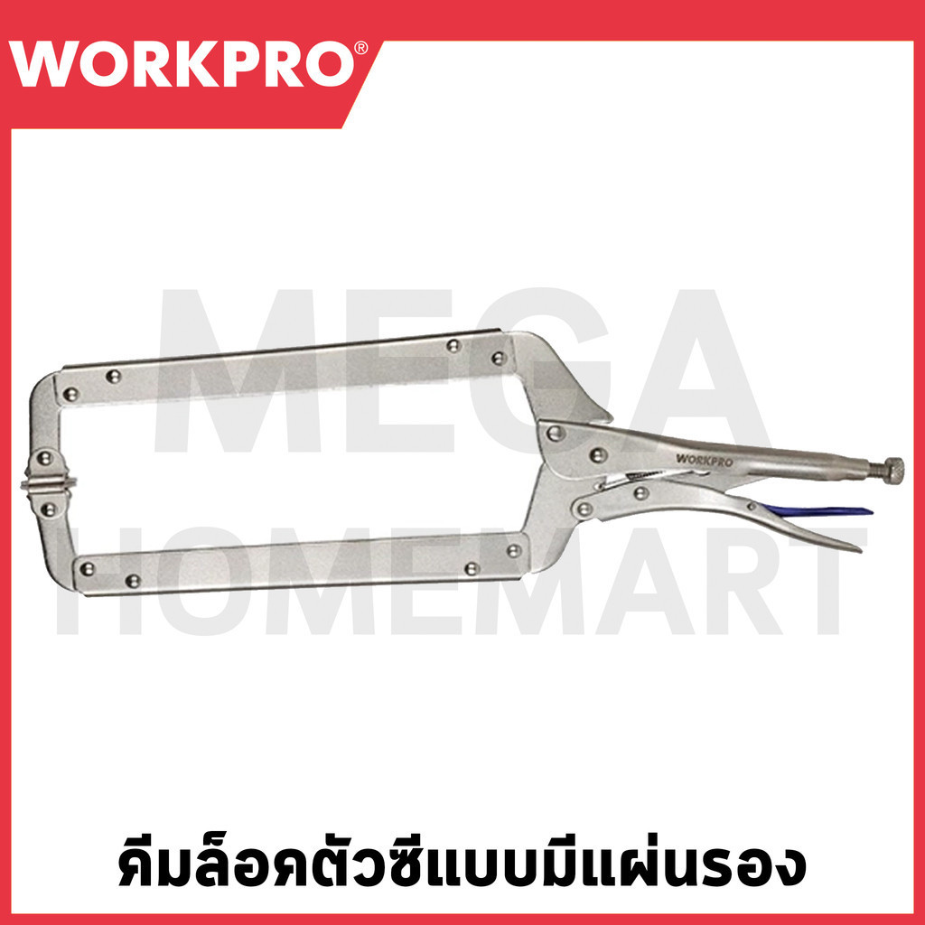 WORKPRO C-Shape Locking Pliers With Backplate Size 280mm (11 Inch) Wp ...