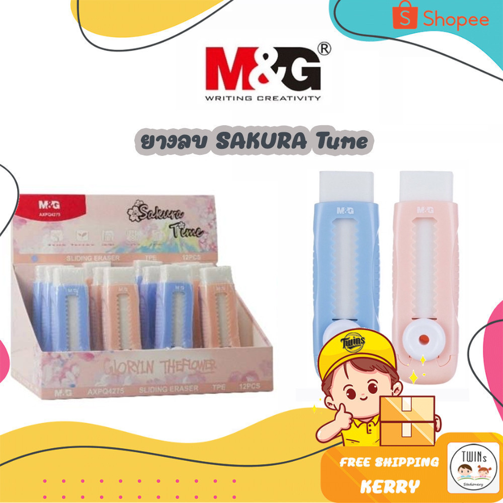 M&G Eraser Cutter From Japan Sakura Tume Press Blue Handle Pink Handle ...