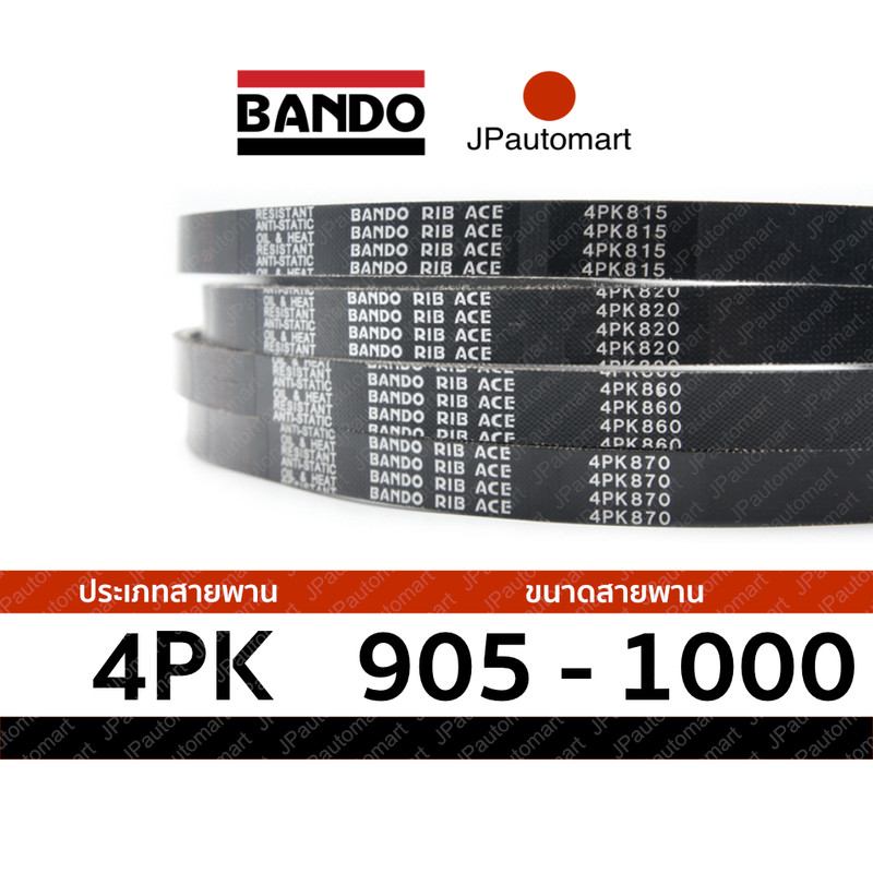 Belt 4PK 905-4PK 1000 BANDO RIB ACE 4PK Brand For Front Engine | Shopee ...