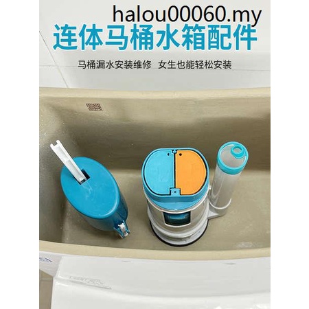 Toilet Accessories Inlet Valve Drainage Valve Water Tank Flushing Water ...