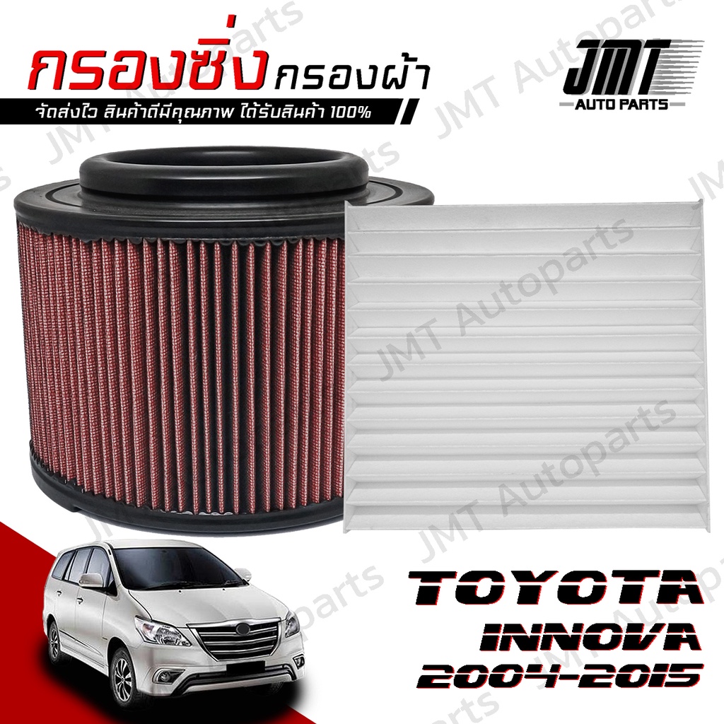 Racing Filter + Air Toyota Innova 2004-2015 Performance Engine Cloth ...