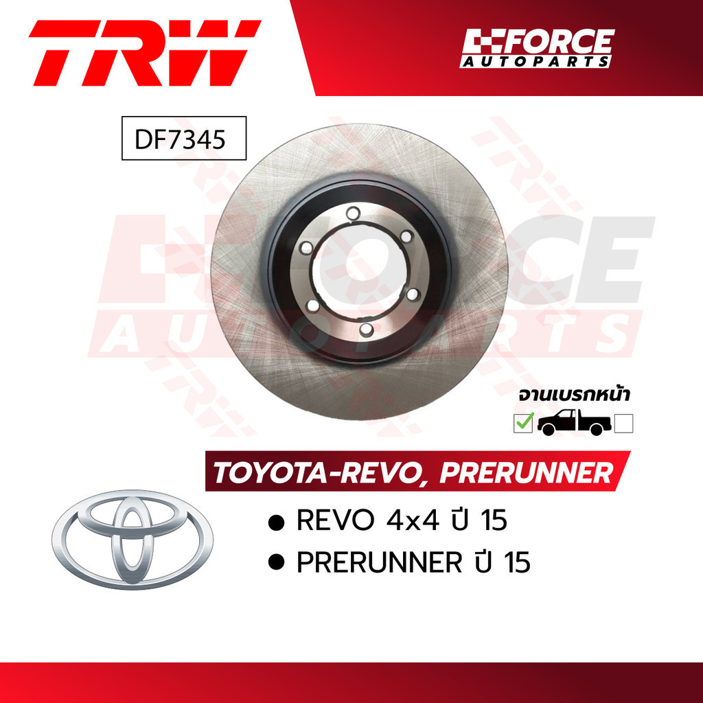 TRW Brake Disc Toyota-REVO 4x2 4x4 Year 15-On GR-Sport 22-On (Per 1 ...