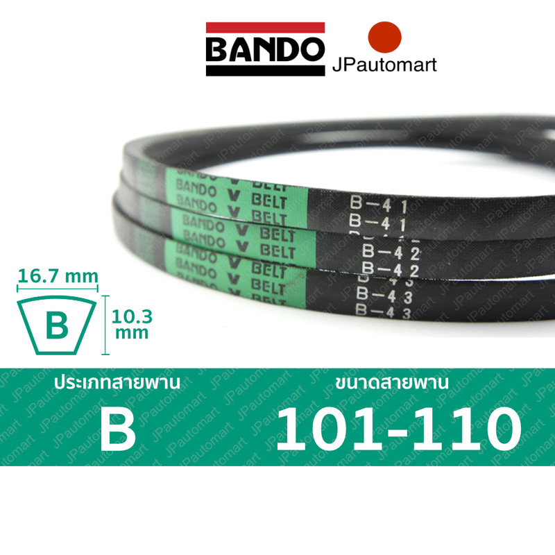 Belt BANDO B 101-110 Groove (16.7 Mm.) 102 103 104 105 106 107 108 109 ...