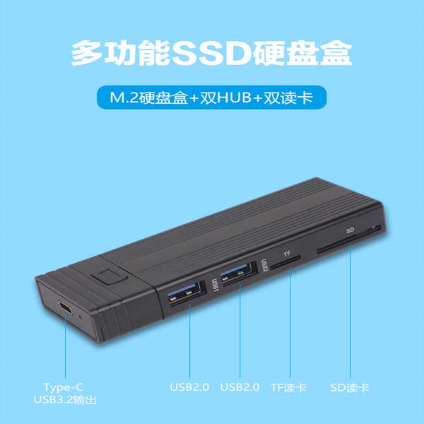 [Fast Shipping] Mobile Hard Disk Box nvme Dual Protocol Notebook ...