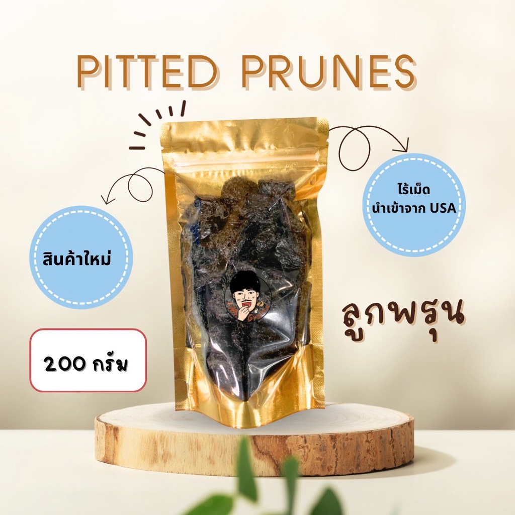 Dried PITTED PRUNES [Size 200 Grams] Seedless Sugarless Imported From USA | Shopee Philippines