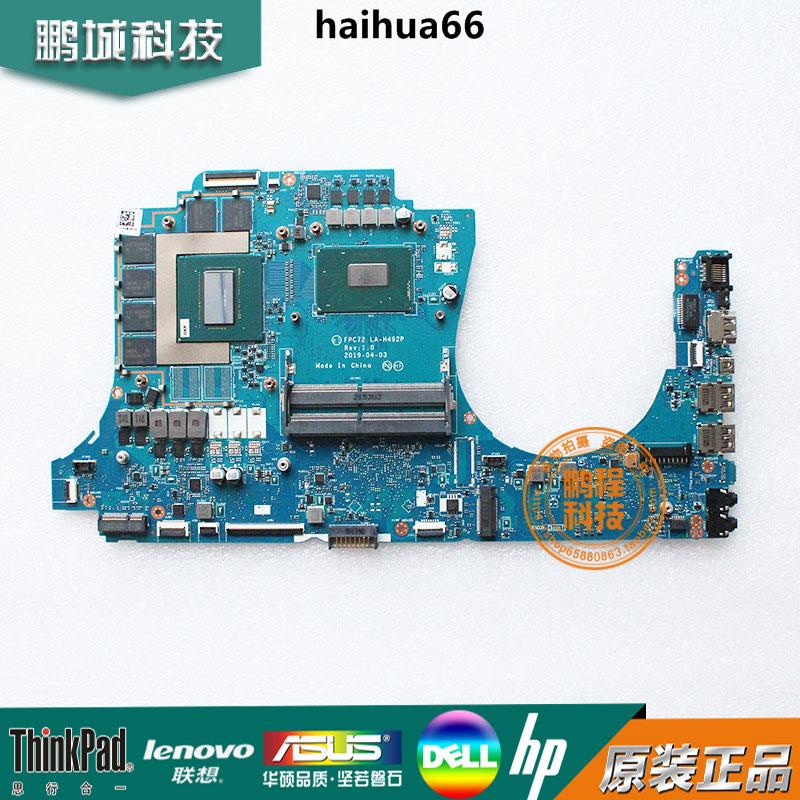 HP Shadow Elf 5 PLUS TPN-C144 17-CB L59775-601 LA-H492P motherboard ...