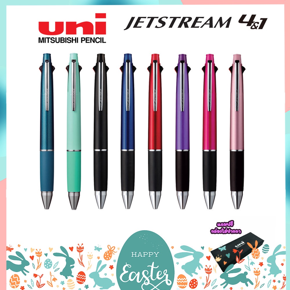 Ballpoint Pen UNI JETSTREAM 5 in 1 Model MXSE5-1000 Size 0.5 And 0.7 MM ...